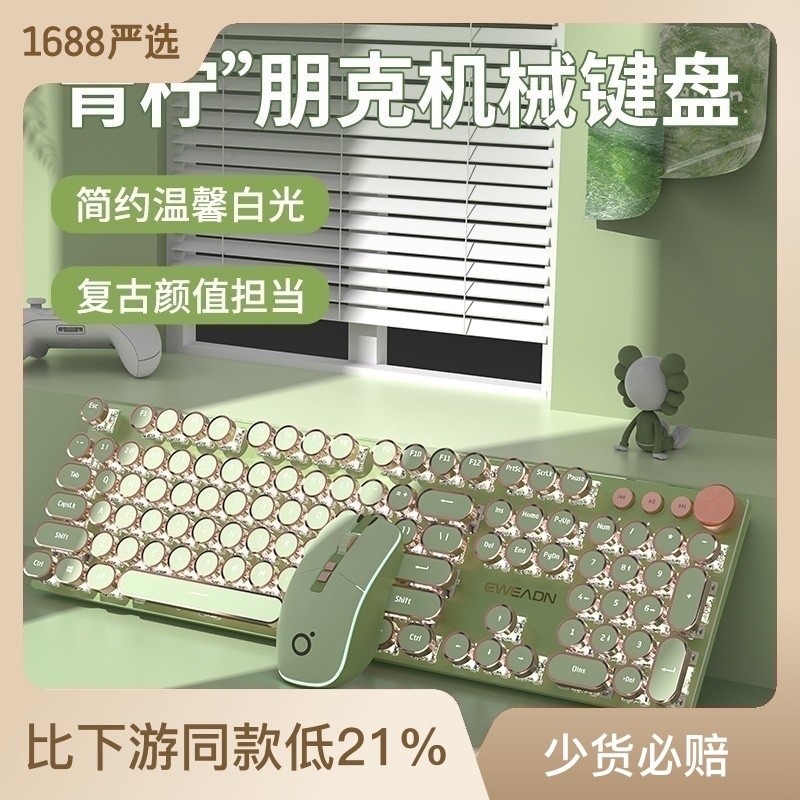 Jual Pioneer V20 Mechanical Keyboard Steampunk Wired Girl with High ...