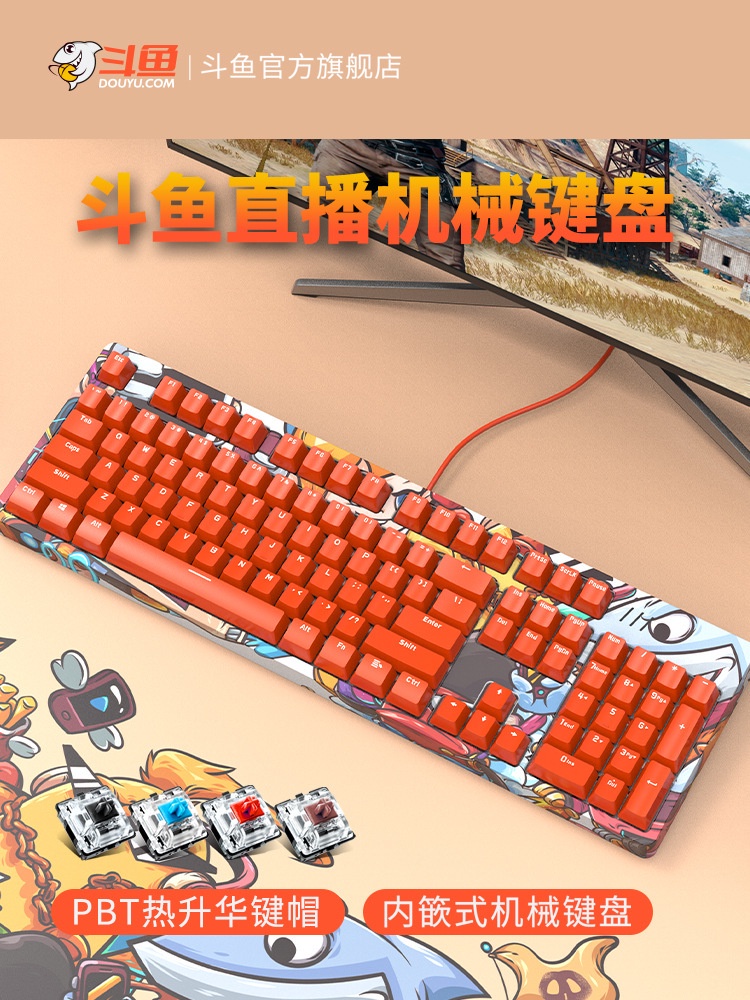 Jual Fighter DKM150 Mechanical Keyboard E-sports Game Green Axis Black ...