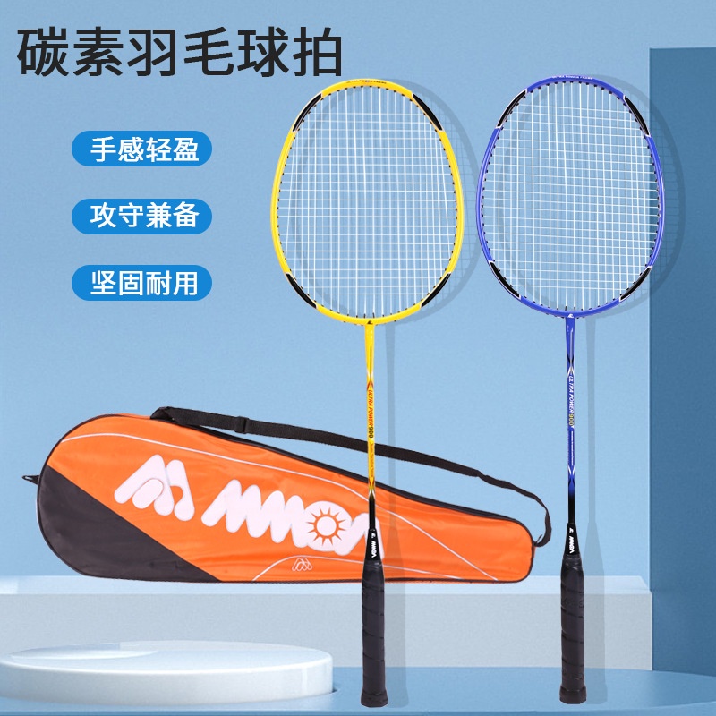 Jual Raket Badminton Carbon Carbon badminton racket integrasi kompetisi ...