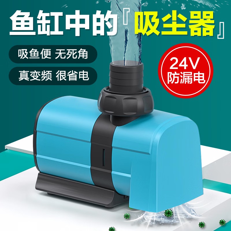 Jual Pompa Aquarium Blue Treasure Tank Water Pump Variable Frequency ...