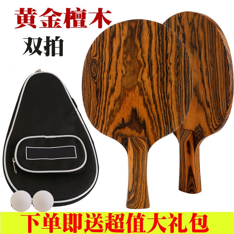 Jual Bat Tennis Meja Tablet tennis raket karbon bola, kayu sandalwood ...