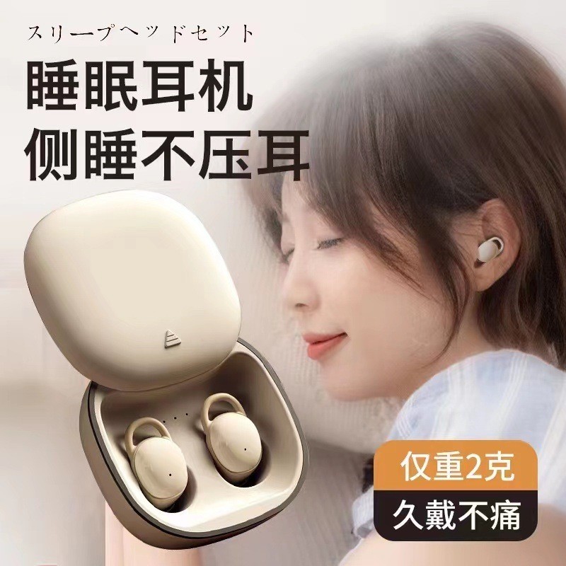 Jual Earphone Headset Bunyi tidur membatalkan hidup baterai ultra ...