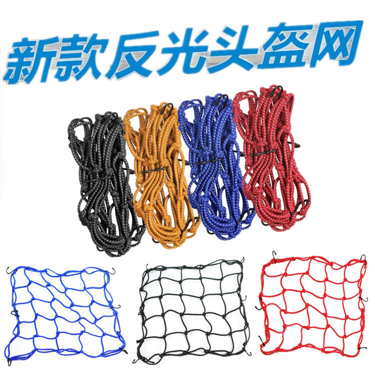 Jual Aksesoris Dan Parts Sepeda Helm Reflektif 40*40 Bagasi 30*30 ...