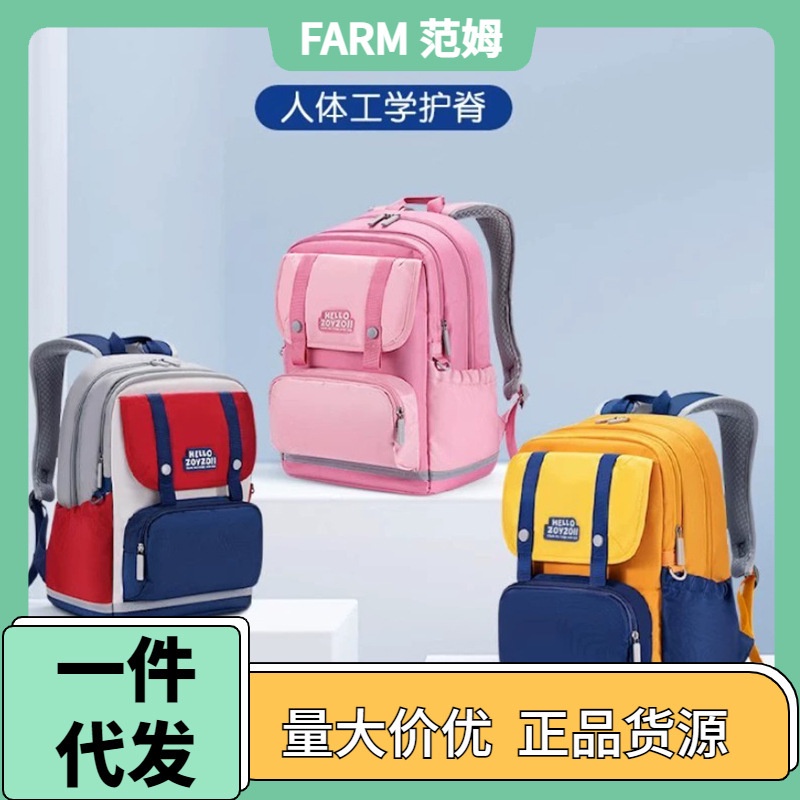 Jual Tas Ransel Anak Zoyzoii backpack perlindungan tulang belakang ...