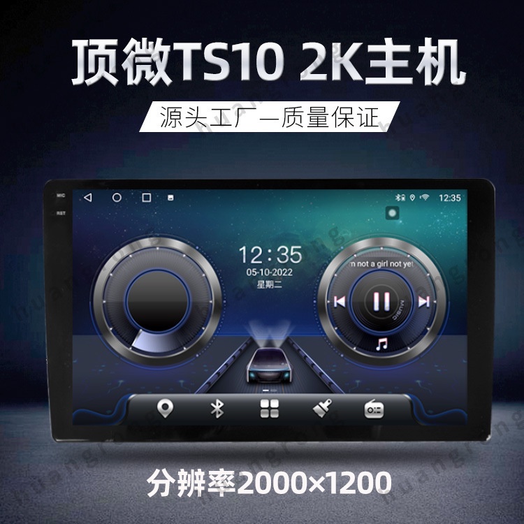 Jual Dashcam Mobil Sesuai untuk navigasi mobil, layar besar mikro TS10 ...