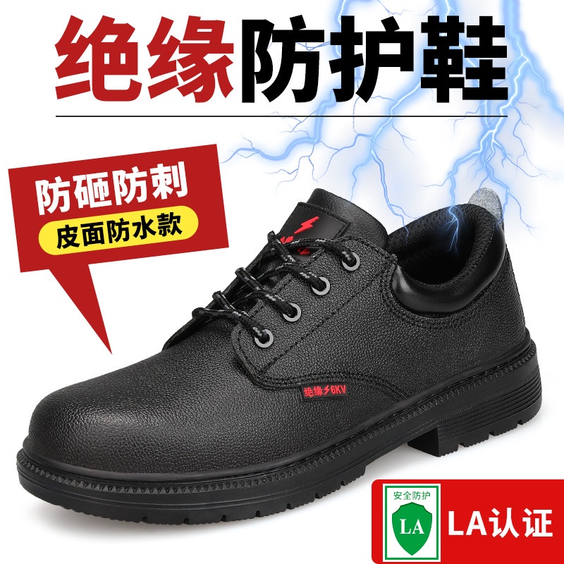 Jual Sepatu Safety Sepatu perlindungan pekerjaan, anti-impact, anti ...