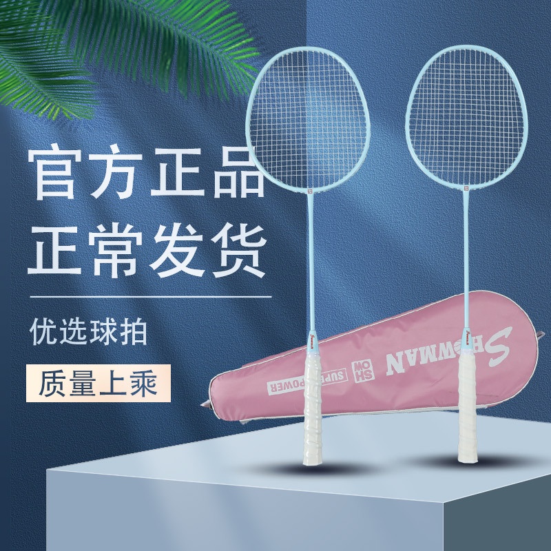 Jual Raket Badminton Carbon Total racket badminton Student adult ...