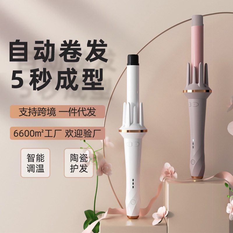 Jual Perangkat dewa lengkap otomatis, rotasi listrik, tidak ada ...