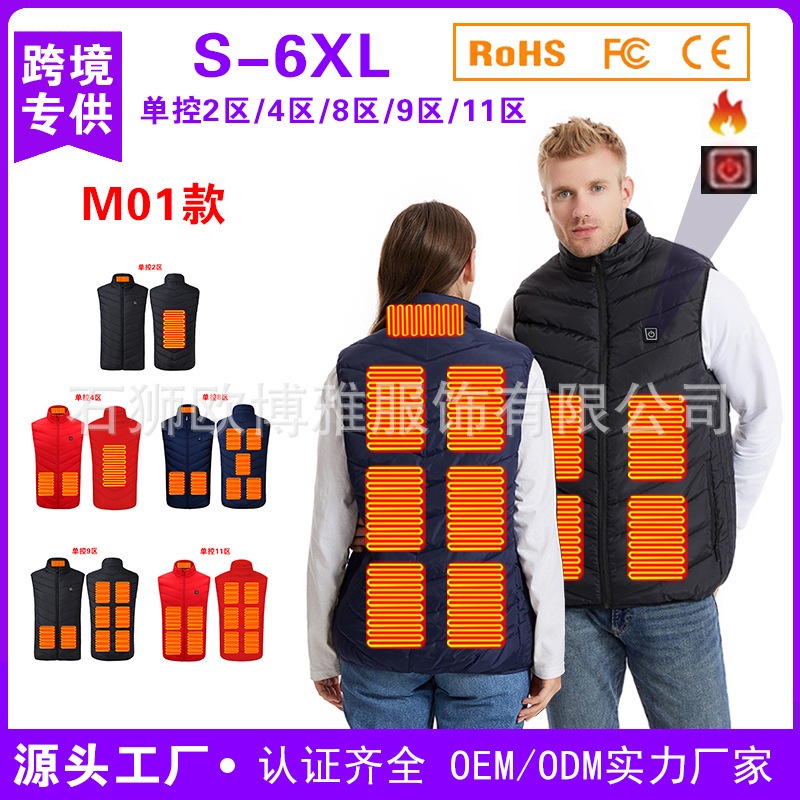 Jual Jaket intelijen musim dingin M01 satu kendali listrik berdiri ...