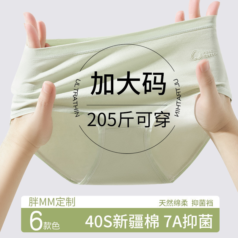 Jual Celana Dalam Cewek Panties Nyama Lembut Cawet Sempak Segitiga ...