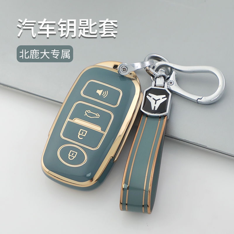 Jual Casing Remote Tersesuai untuk kunci North Deer Toyota PERODUA ...