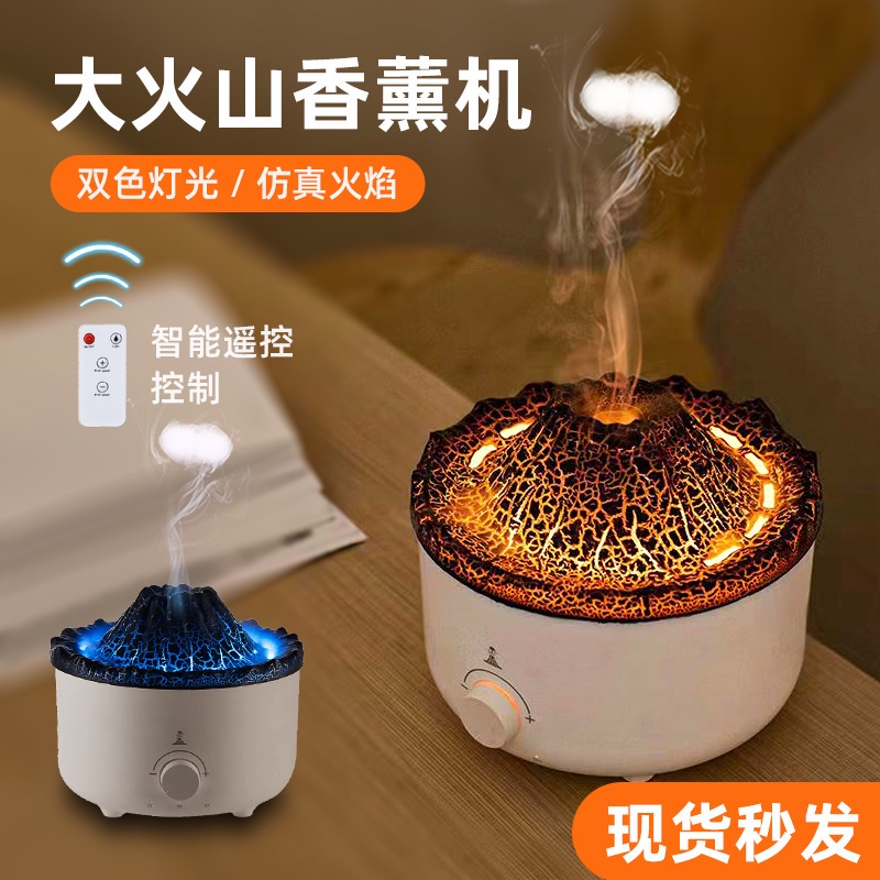 Jual Vulkan baru Simulasi Rumah Desktop Perluasan Dalaman Fragrans ...