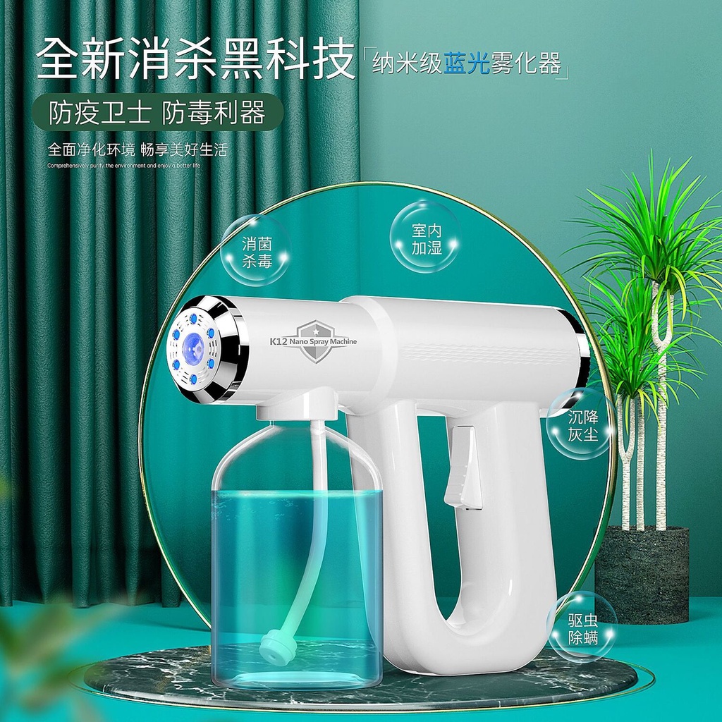 Jual Nano K12 baru di dalam dan luar disinfeksi sperma anggur cahaya ...