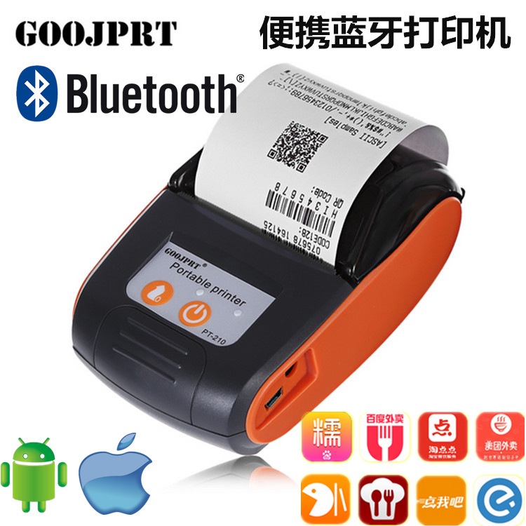 Jual Jingpu PT210 58mm Portable Wireless Bluetooth Thermal Printer Hungry Meituan | Shopee Indonesia