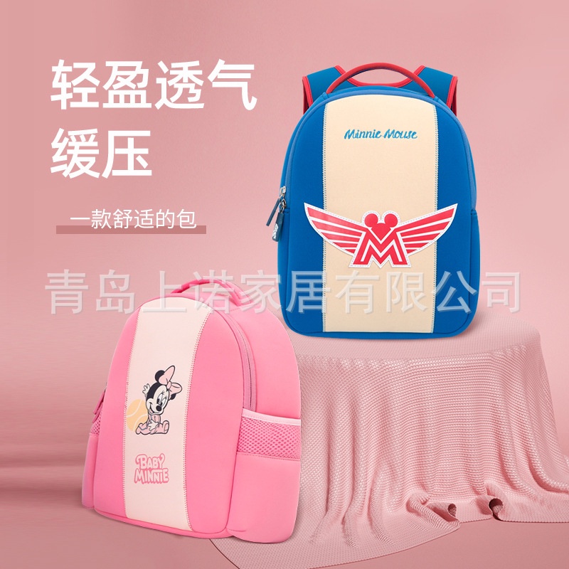 Jual Tas Ransel Anak Tas punggung Disney anti kehilangan taspack untuk ...