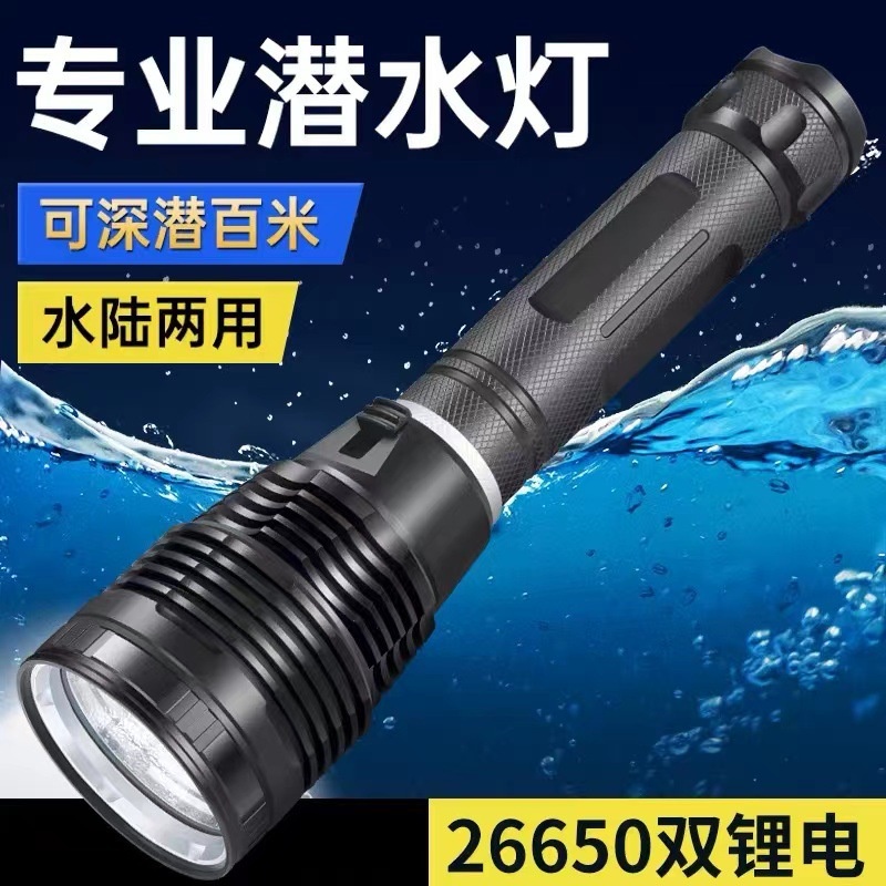 Jual Senter Selam 2023 Kekuatan tinggi kecil P90 ultra cerah menyelam ...