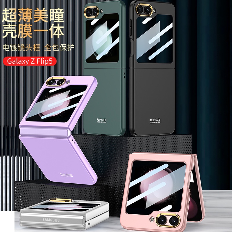Jual Casing Hp Suitable untuk Samsung Z Flip5 lapisan layar, kasus ...