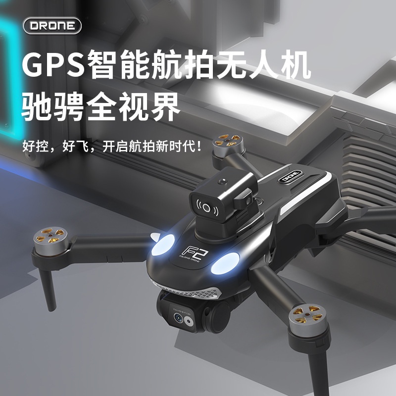 Jual Drone GPS Drone F2GPS tanpa berus 8K bisa dilipat empat paksi pesawat aliran optik posisi ...