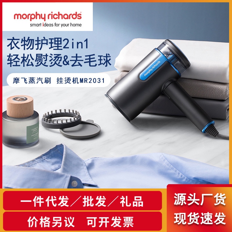 Jual Mesin tangan Mofei MR2031 rumah tangga portabel mesin besi mini ...