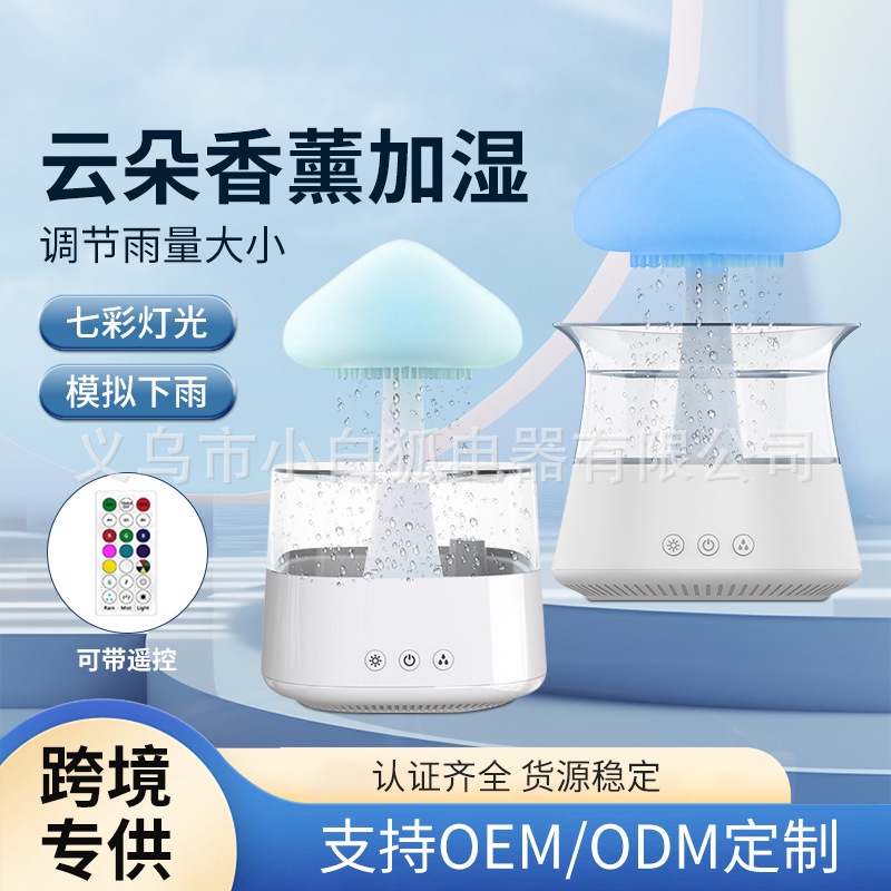 Jual Nebuliser jamur Awan hujan malam cahaya warna rumah tangga ...