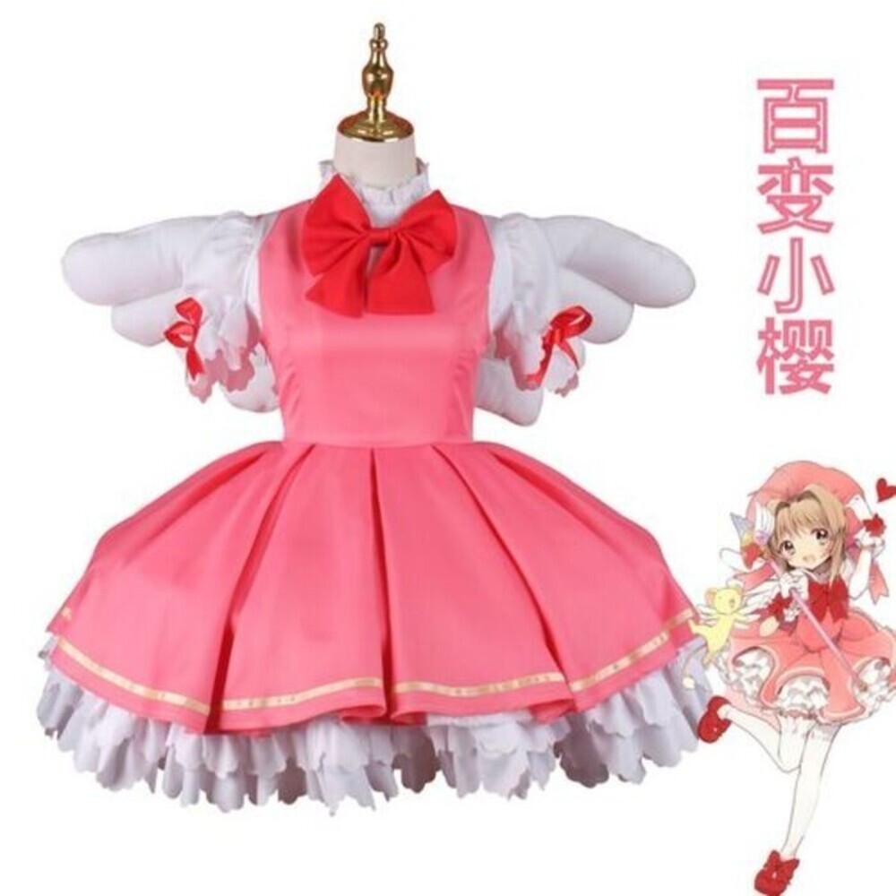 Jual Versatile Cos Sakura Red and White Combat Anime Kostum Cosplay ...