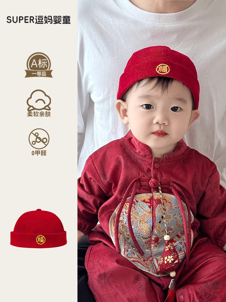 Jual bayi merah musim gugur topi pemilik tanah baru | Shopee Indonesia