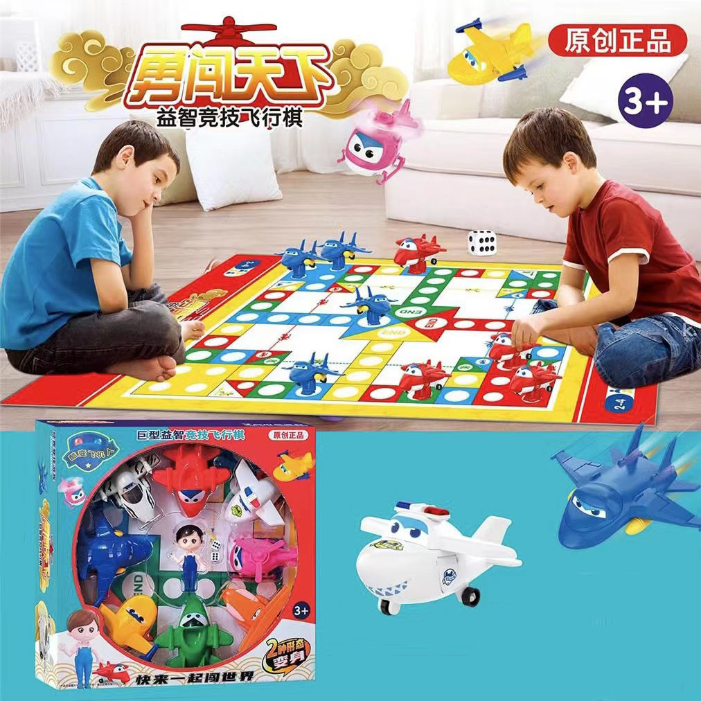 Jual Mainan Kekinian Pupil Puzzle Magnetic Toys Flying Kindergarten ...