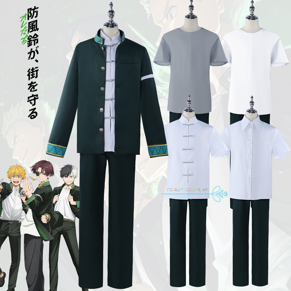 Jual Wind Breaker Cosplay Costume School Uniform Halloween Party Suit ...
