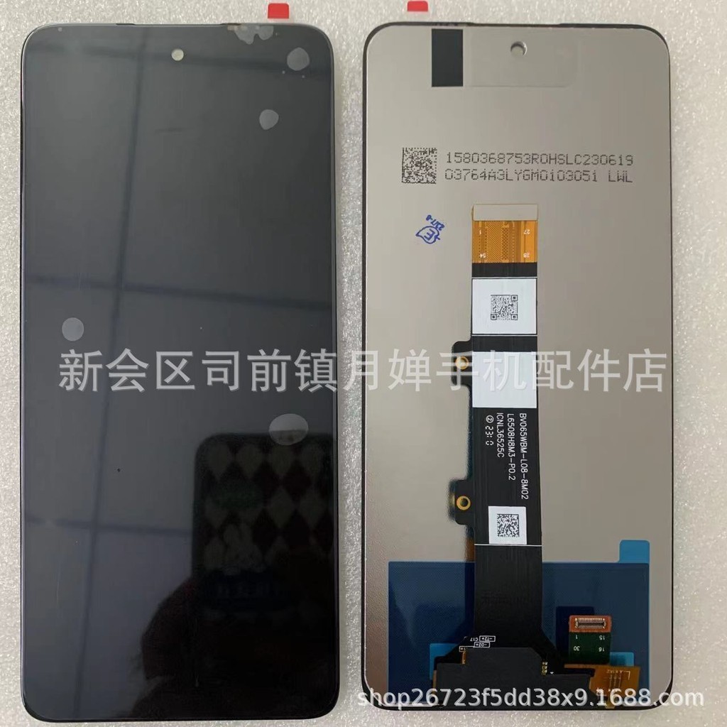 Jual LCD Handphone Sesuai untuk pemasangan integrasi LCD Motorola layar ...