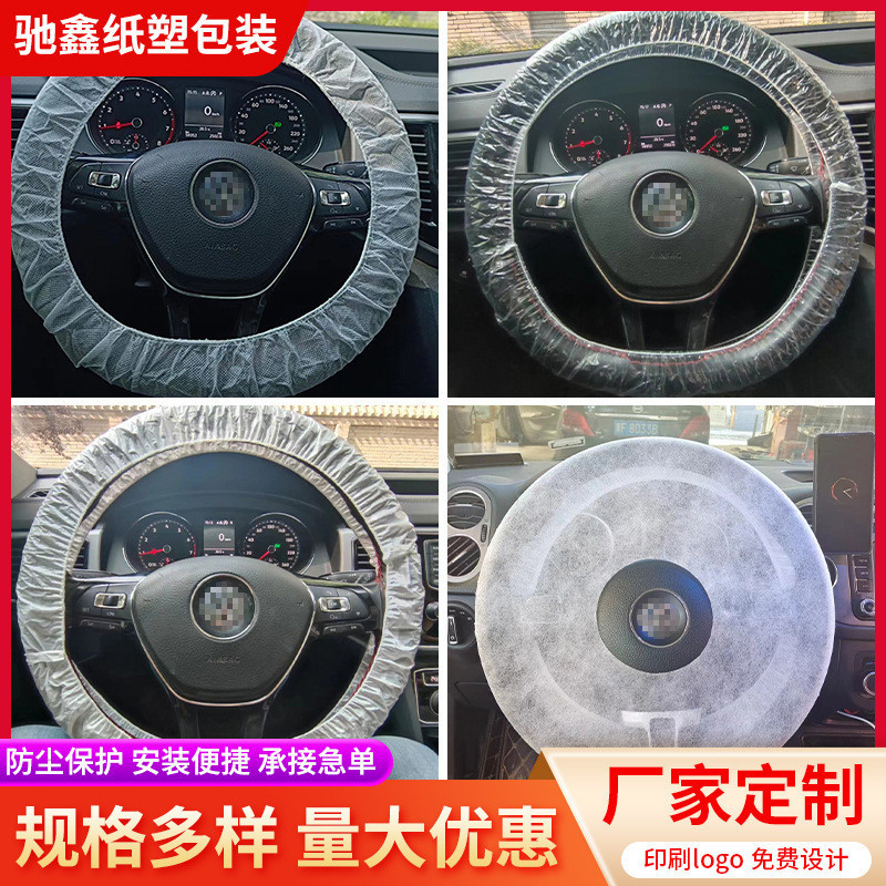 Jual Penutup roda pengemudi mobil, bar tangan dapat diusir ...
