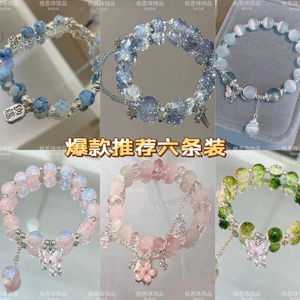 Jual 9.9 Gelang Kaca Porselen Biru dan Putih Super Peri Gelang Wanita ...