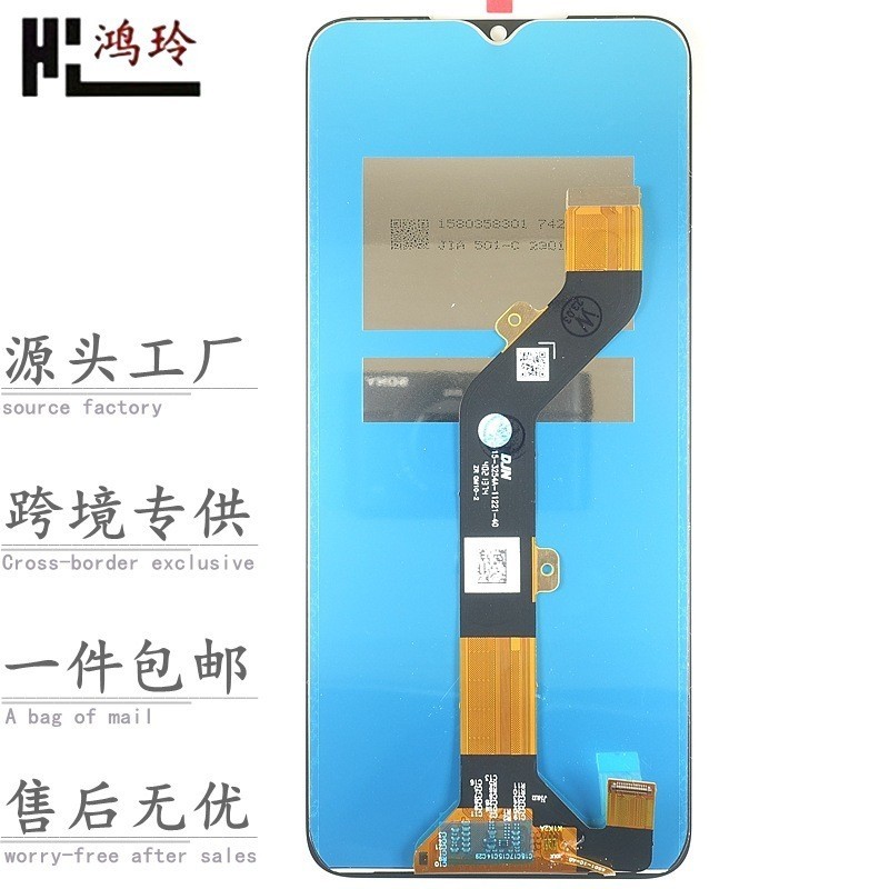 Jual LCD Handphone Sesuai untuk mengirim layar paparan ponsel Tecno BE7 ...