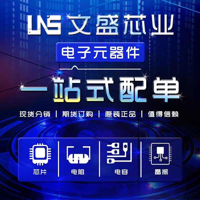 Jual Electronic 1 components with single IC chip, 0603 capacitor, 126 ...