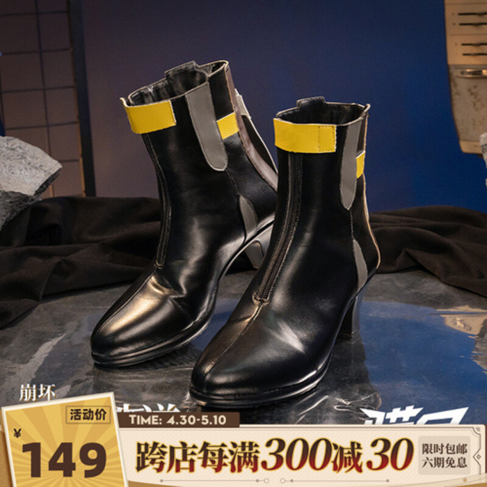 Jual Mow Hous Shop Collaps Dom Railway Cos Pionr Star Shos Cosplay ...