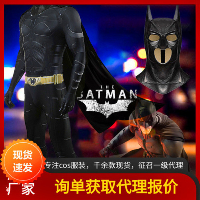 Jual Batman Dark Knight Rise Cos Tight Suit Wayne One Piece Cloak ...