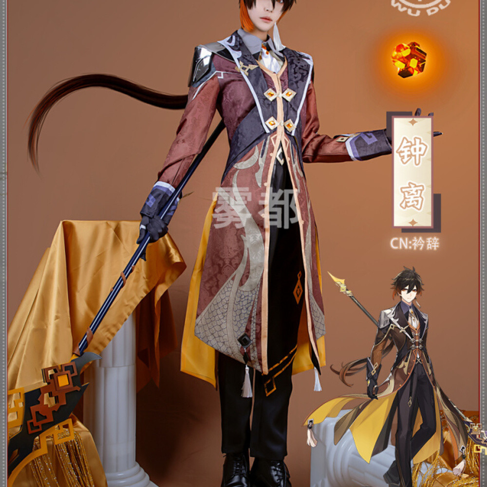 Jual Fog Capital Genshin Impact Cosplay Li cos rock lord Zhong Yan ...