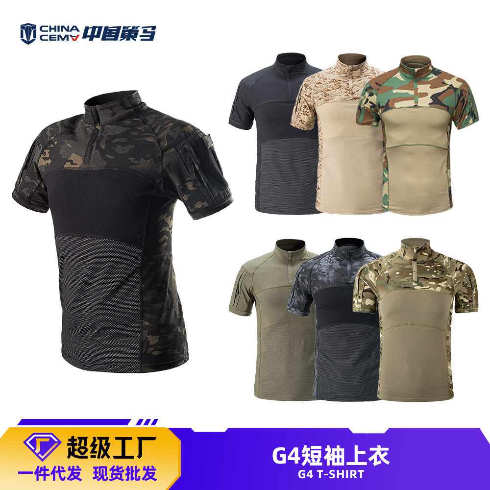 Jual Horse riding G4 suit top for men's summer short sleeved American ...