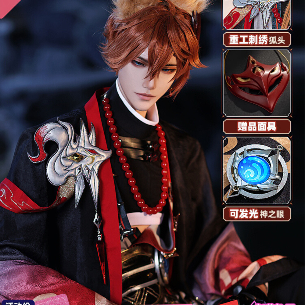 Jual Cat House Shop Genshin Impact Cos Fox Floating Mountain Haidalia ...