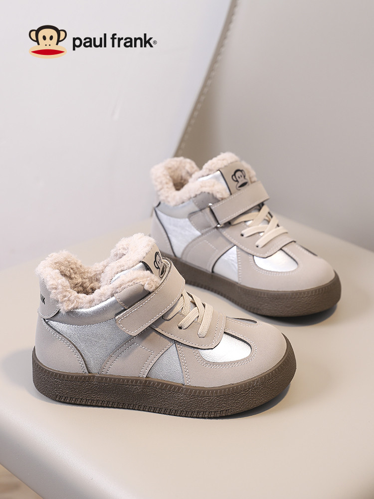 Jual Sepatu anak monyet bermulut besar, kayu tebal dan hangat anak-anak ...