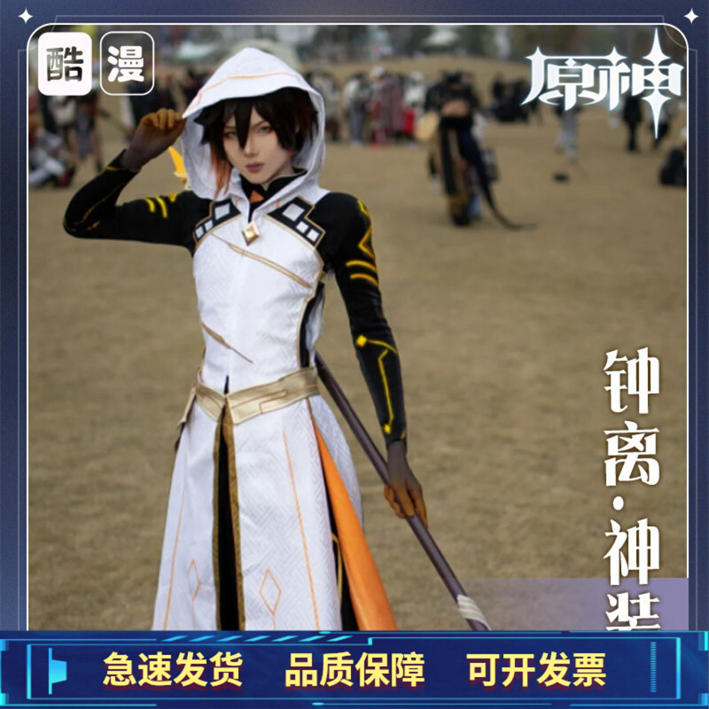 Jual Genshin Impact Zhong Li COS Rock Tuhan Kaisar Morax Game Kostum ...
