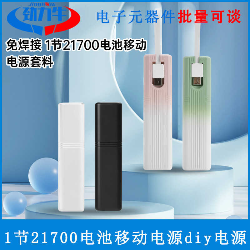 Jual Welding 1 free mini 1-cell 21700 battery portable power bank DIY ...