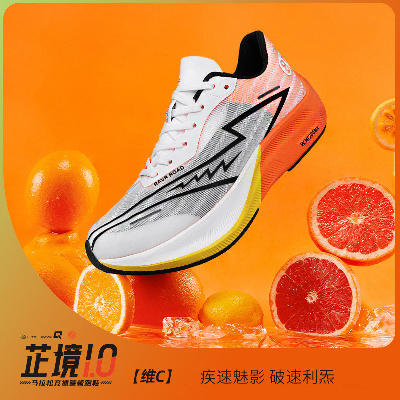 Jual Sepatu lari pria terbaik 2024 terbaru Zhijing 1.0 Full Palm Carbon ...