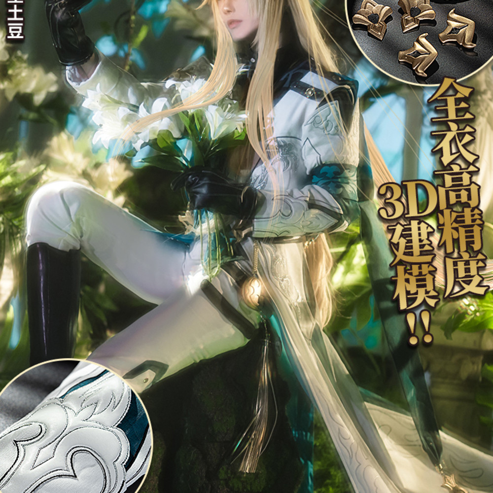 Jual Jimeng Collapse Star Dome Railway Rocha Cosplay Games Style Same ...