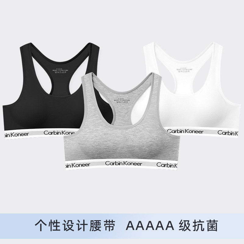 Jual BH Bra Kutang wanita, murni musim panas gadis, dada besar, bra ...