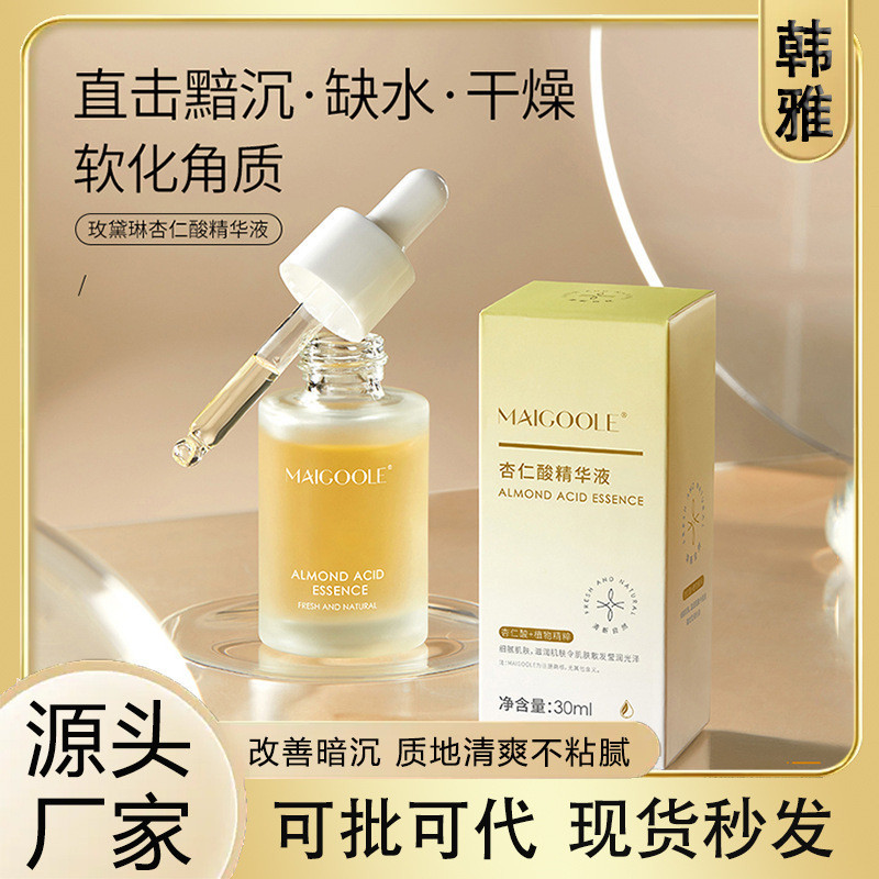 Jual Maidelin Almond Acne Removing, Mouth Closing, Pore Shrinking ...