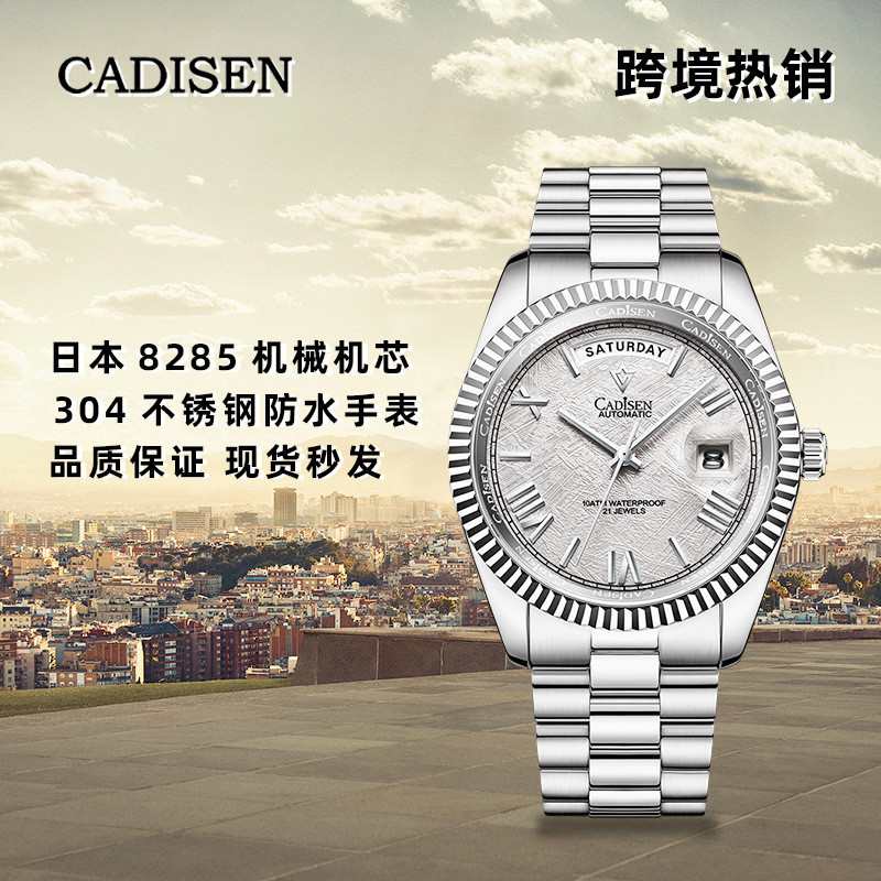 Jual Cadison Log Men's Mechanical Japanese Movement Blue Glass ...