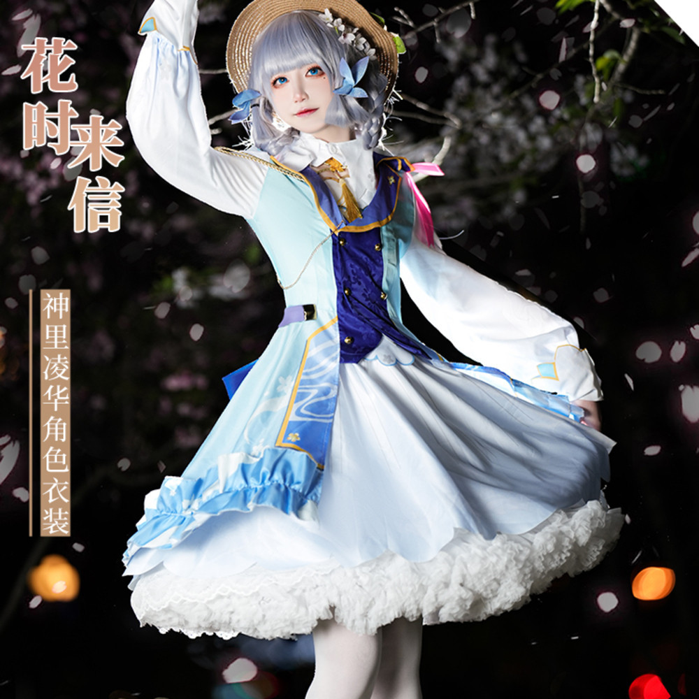 Jual Genshin Impact cos Kamisato Ayaka Huashi Letter cosplay dress ...