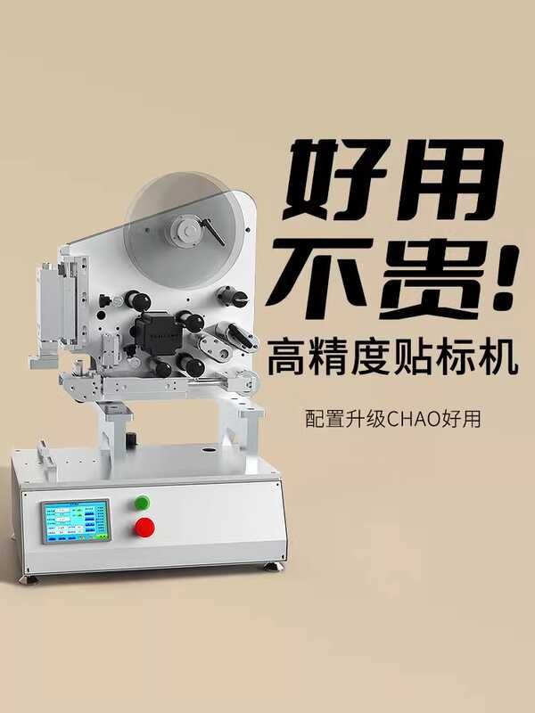 Jual Labeling 1 machine Small semi-automatic flat high-precision ...
