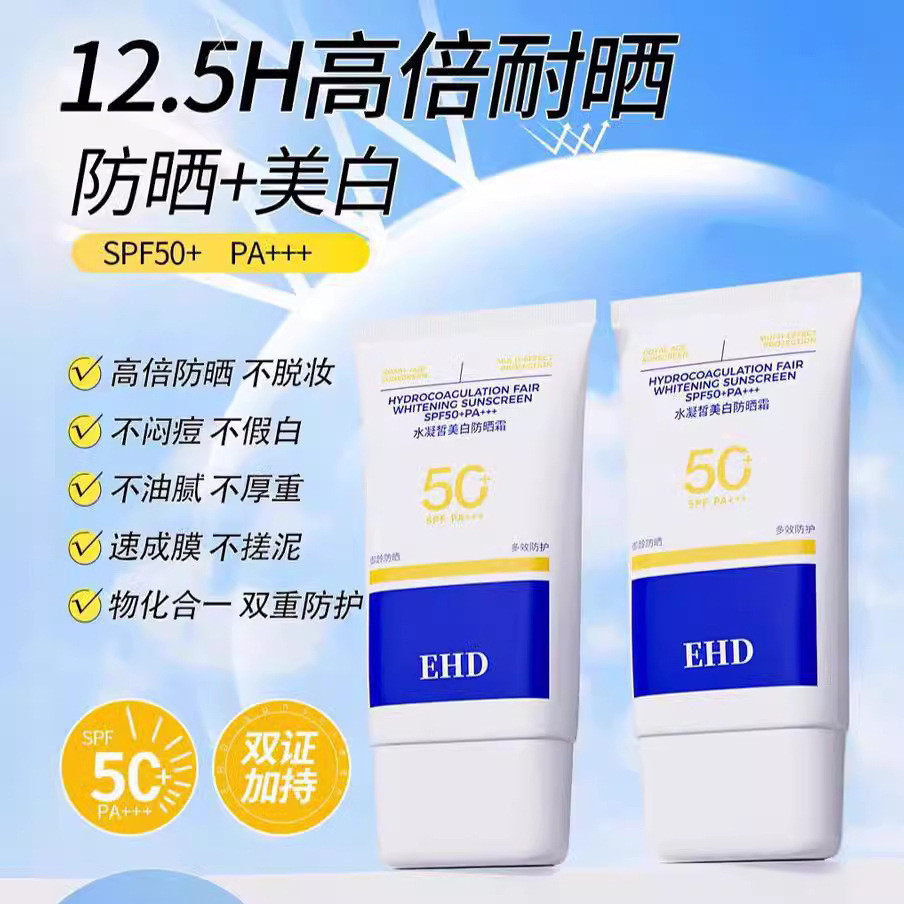 Jual EHD sunscreen spray ultraviolet 50 kali isolasi anti keringat air ...