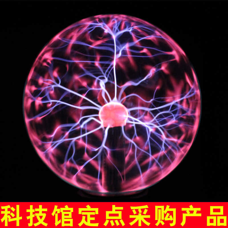 Jual Electrostatic 3-8 Inches Electro Optic Blitzball Glow Magic ...